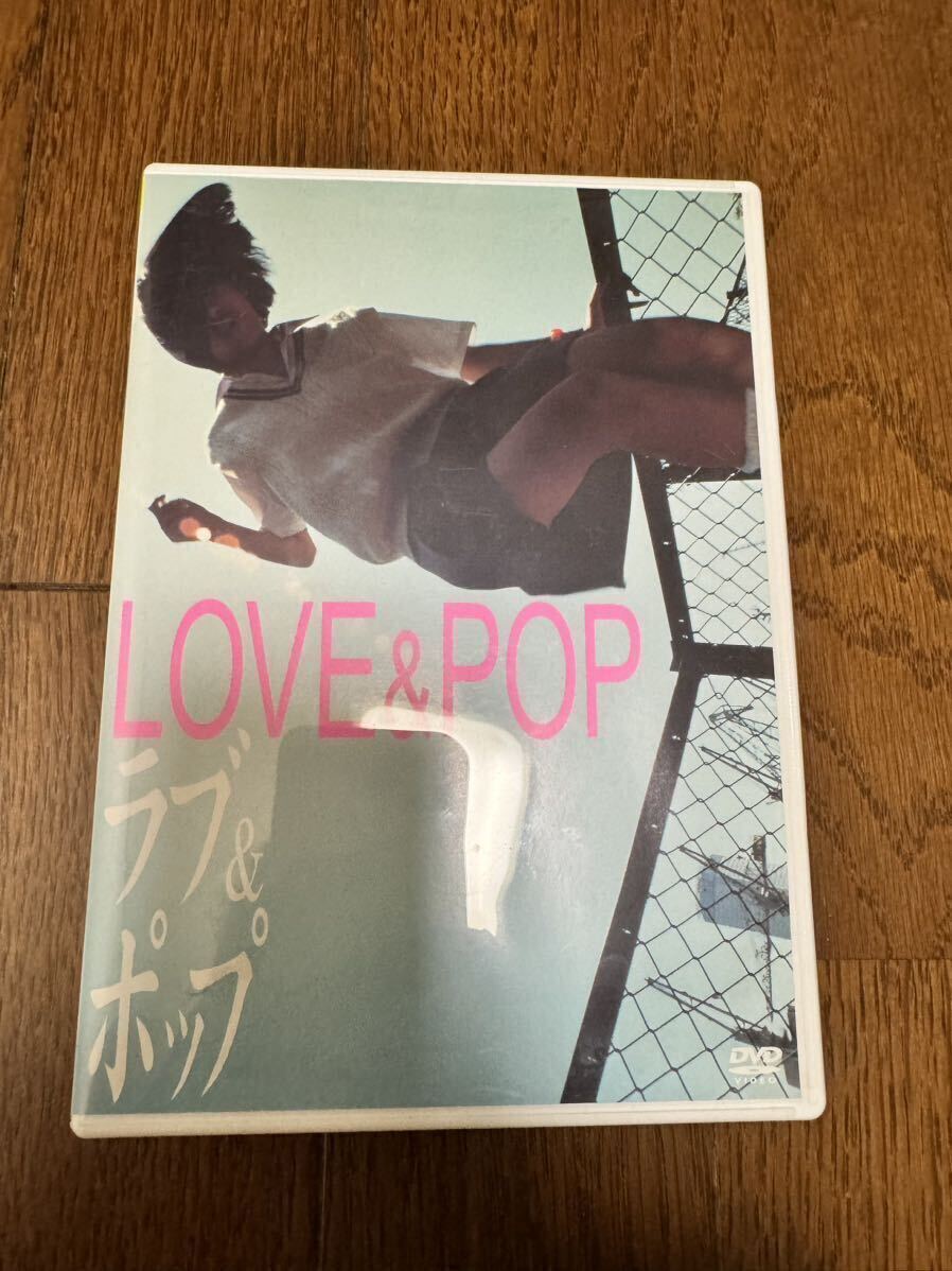 Yahoo!オークション - 映画 ラブ&ポップ DVD SR版 庵野秀明監督作品 エ...