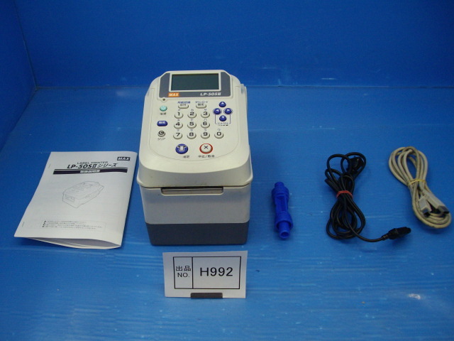 Yahoo!オークション - H992 マックス ラベルプリンター LP-50SII 中古...