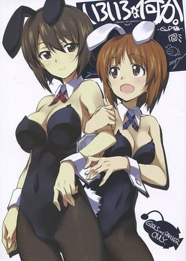 Yahoo!オークション - H992 男性向一般同人誌 【C89頒布版】いろいろな...