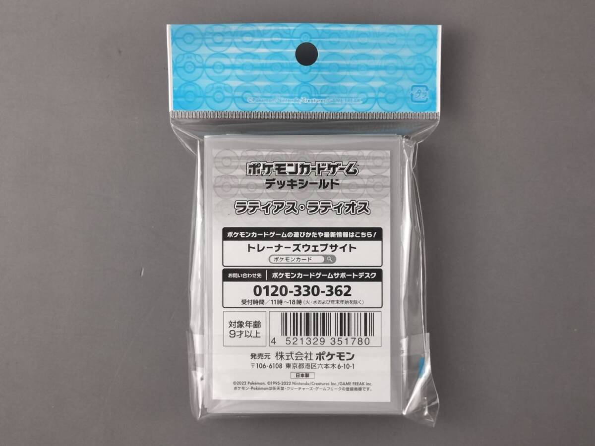 Yahoo!オークション - （PK3）マニア必見 ポケモン カードゲーム ラバ...