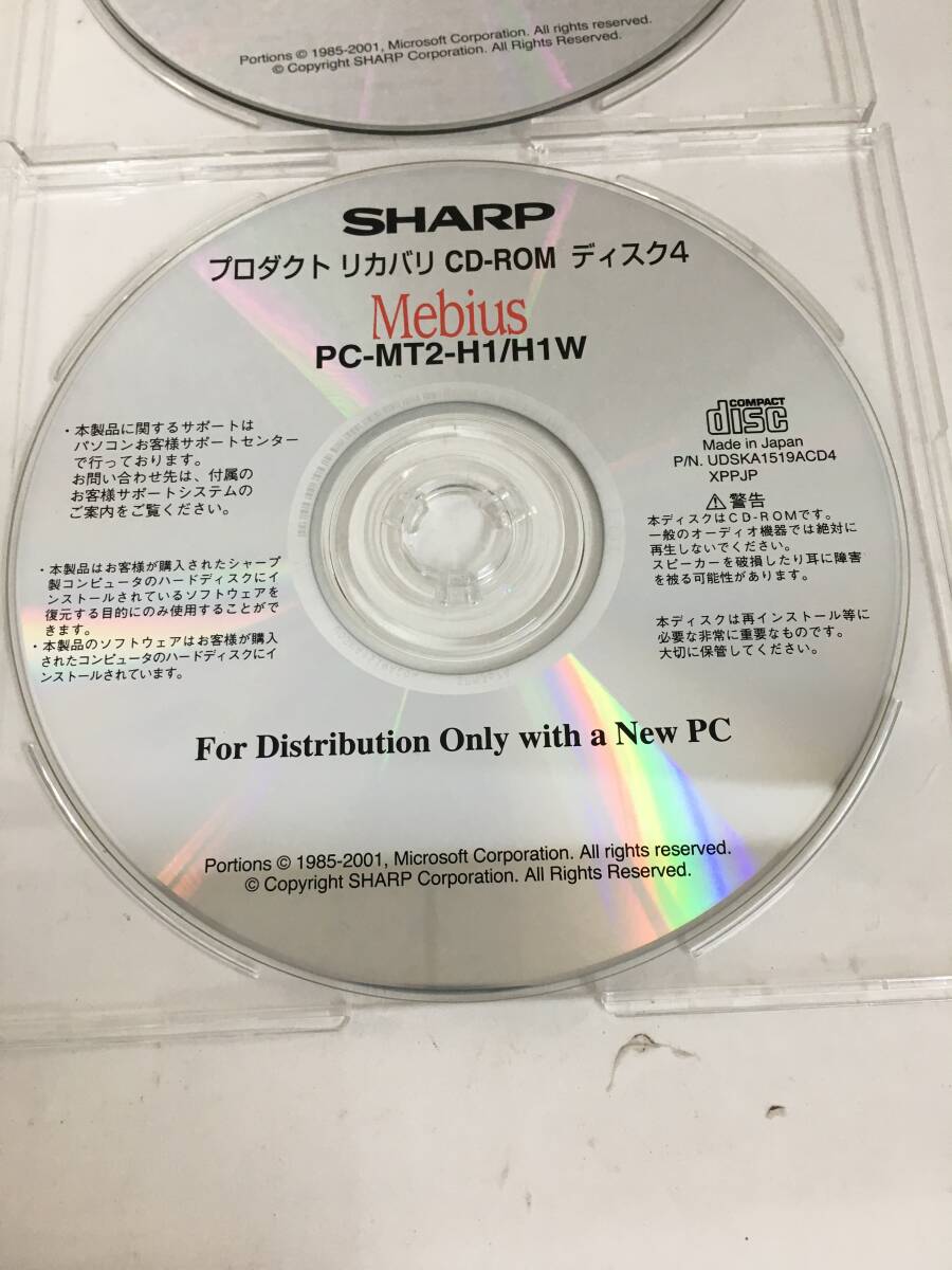 Yahoo!オークション - G013 SHARP Mebius プロダクトリカバリ アプリ...