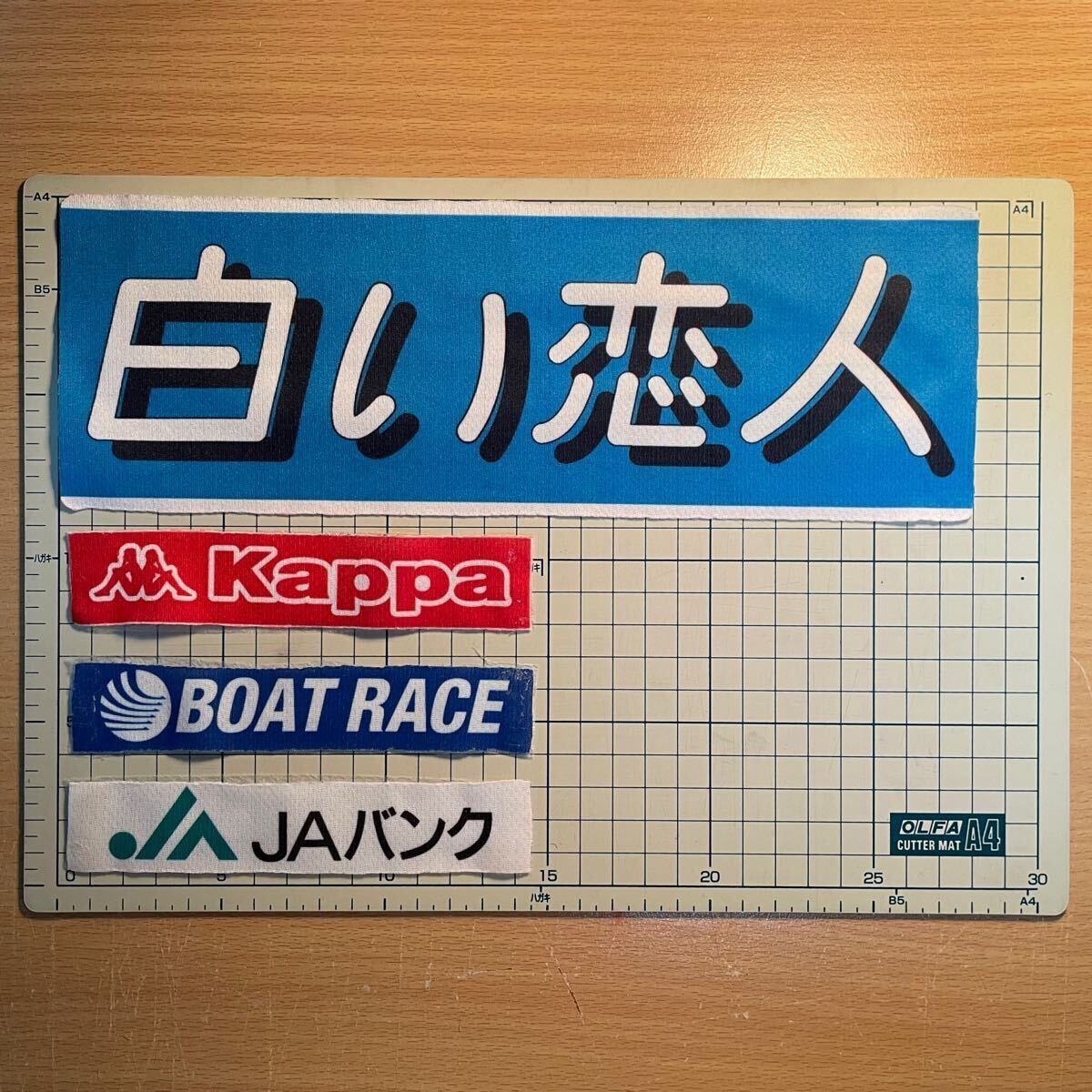 Yahoo!オークション - 北海道コンサドーレ札幌 スポンサーロゴワッペン...