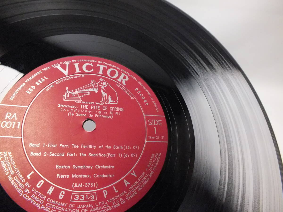 Yahoo!オークション - LP RA 10011 ピエール・モントゥー ストラヴィン...