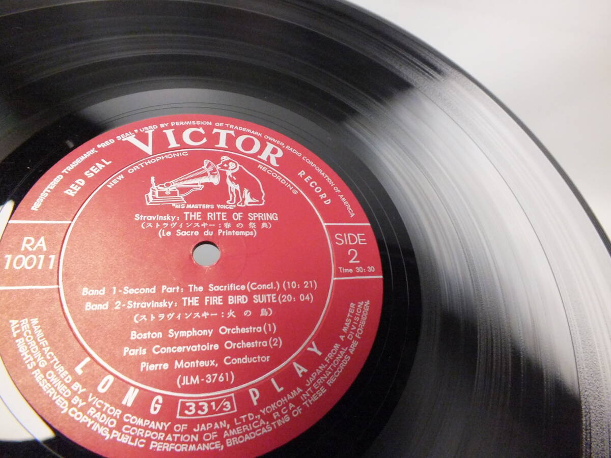 Yahoo!オークション - LP RA 10011 ピエール・モントゥー ストラヴィン...