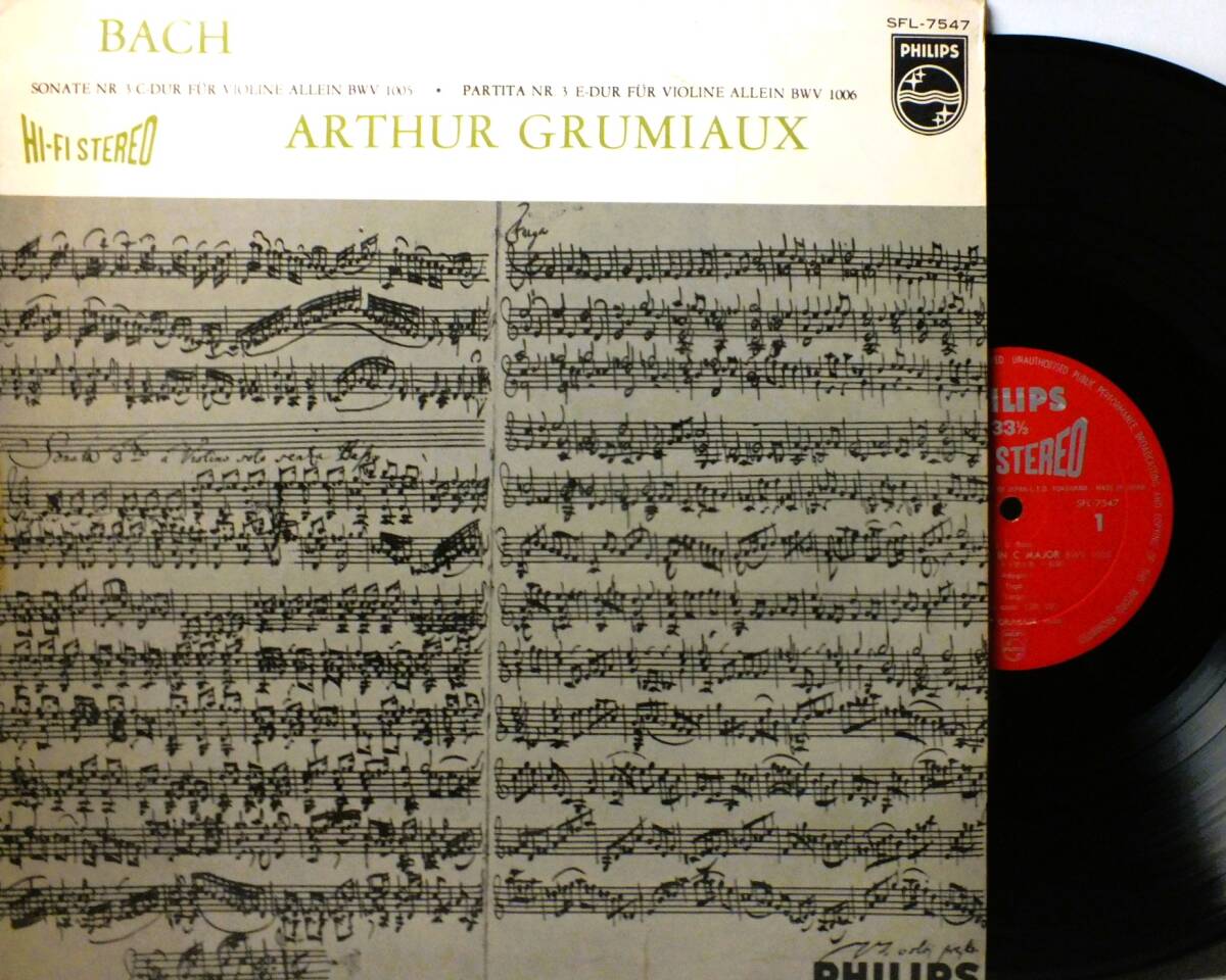 LP SFL 7547 ヴァイオリン アルテュール グリュミオー バッハ 無伴奏ヴァイオリン奏鳴曲集 8商品以上同梱(クラシック)｜売買されたオークション情報、yahooの商品情報をアーカイブ ...