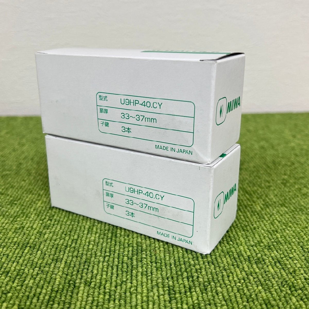 Yahoo!オークション - 美和ロック シリンダー 2個セット 【U9 HP-40.C...