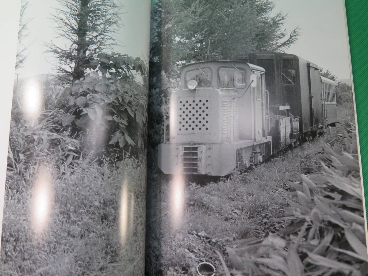 Yahoo!オークション - 書籍 rail 79 美品