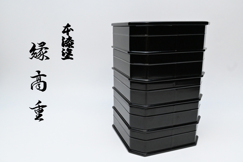 縁高 本漆塗 菓子器 真塗 重箱 天然木 茶道具 紙箱入り №9990(菓子器、喰籠)｜売買されたオークション情報、yahooの商品情報をアーカイブ公開 - オークファン（aucfan.com）
