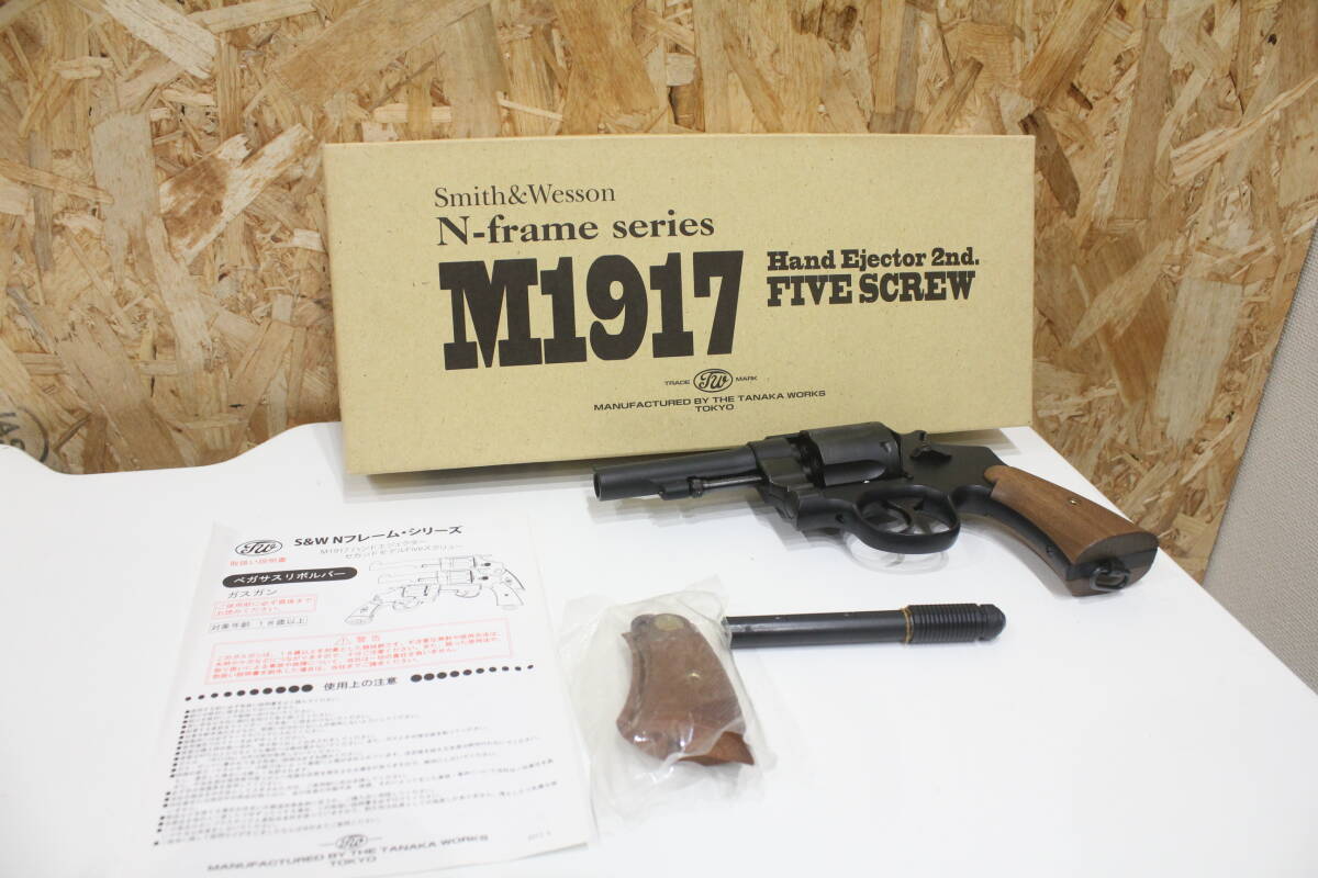 Yahoo!オークション - KH08203 TANAKA Smith&Wesson M1917 ガスガン 動...