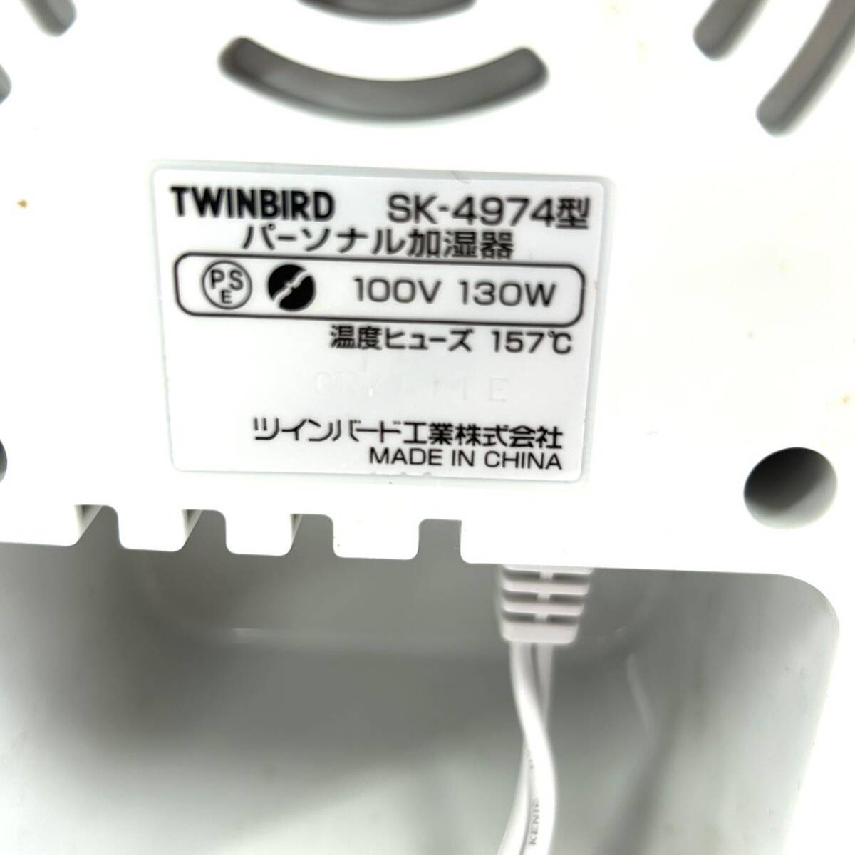Yahoo!オークション - Y1138 加湿器 家庭用 パーソナル加湿器 TWINBIRD...
