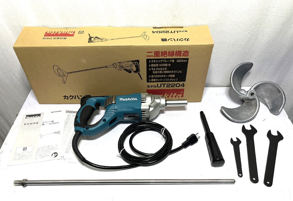 Yahoo!オークション - makita マキタ UT2204 未使用 011792