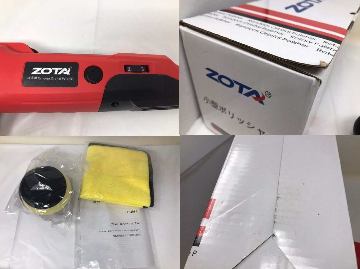 Yahoo!オークション - 未使用 ZOTA 小型ポリッシャー PR308A 13425