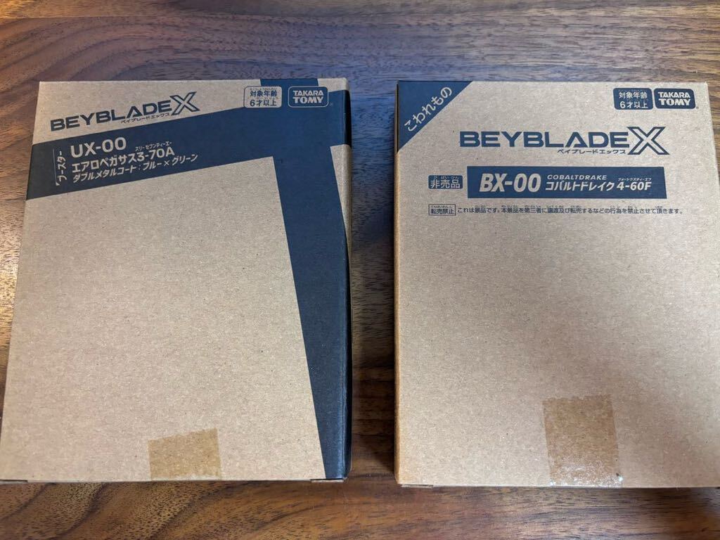 Yahoo!オークション - ベイブレードX UX-00 エアロペガサス3-70A BX-00...