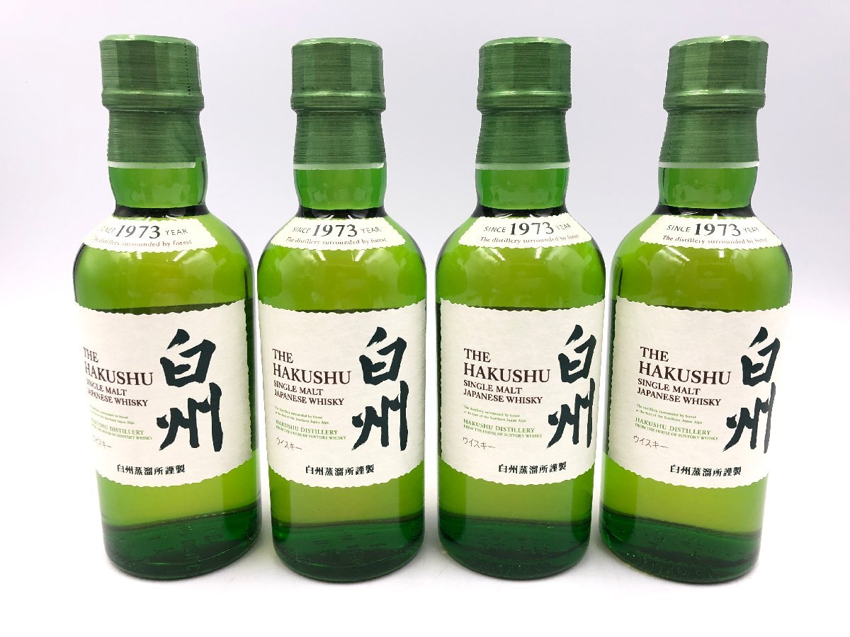 Yahoo!オークション - 9/5 B668-IC 未開栓 サントリー シングルモルト ...