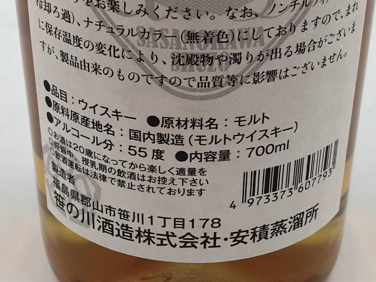 Yahoo!オークション - 9/12 B716-AH 未開栓 山桜 安積 桜 カスク クー...