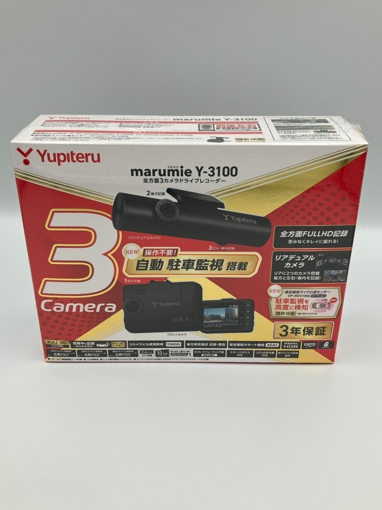 Yahoo!オークション - 9/11 AK 未開封品 Yupiteru marumie Y-3100 フル...