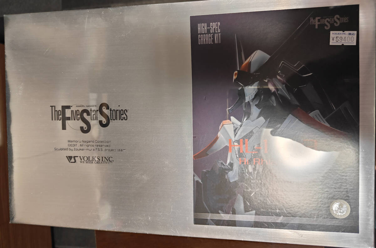 Yahoo!オークション - HSGK 1/72 HL-1 HR3 ハイレオン VOLKS ガレージ...