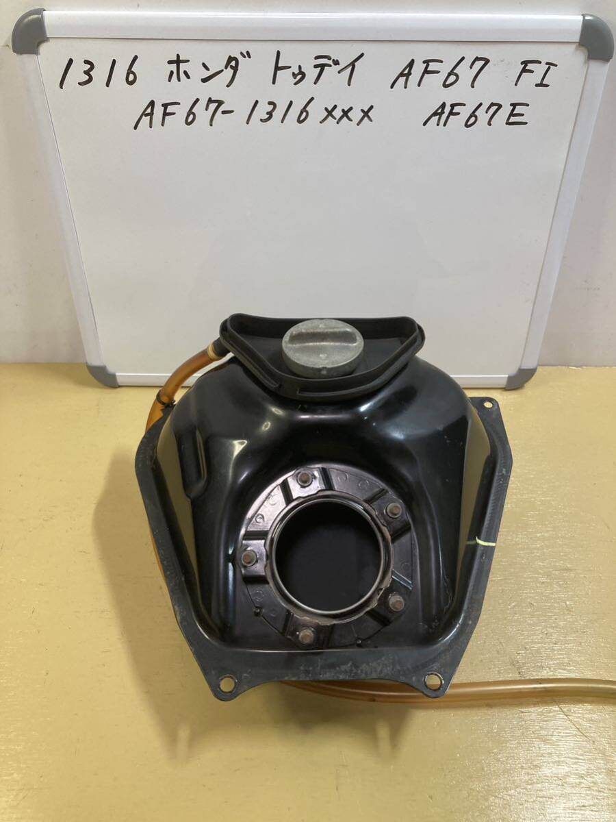 Yahoo!オークション - 1316 ホンダ トゥデイ AF67 FI 中期 ガソリンタ...