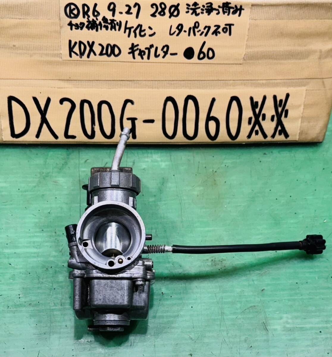 KDX200SR DX200G ケイヒン28パイキャブレター(キャブレター)｜売買されたオークション情報、yahooの商品情報をアーカイブ公開 - オークファン（aucfan.com）