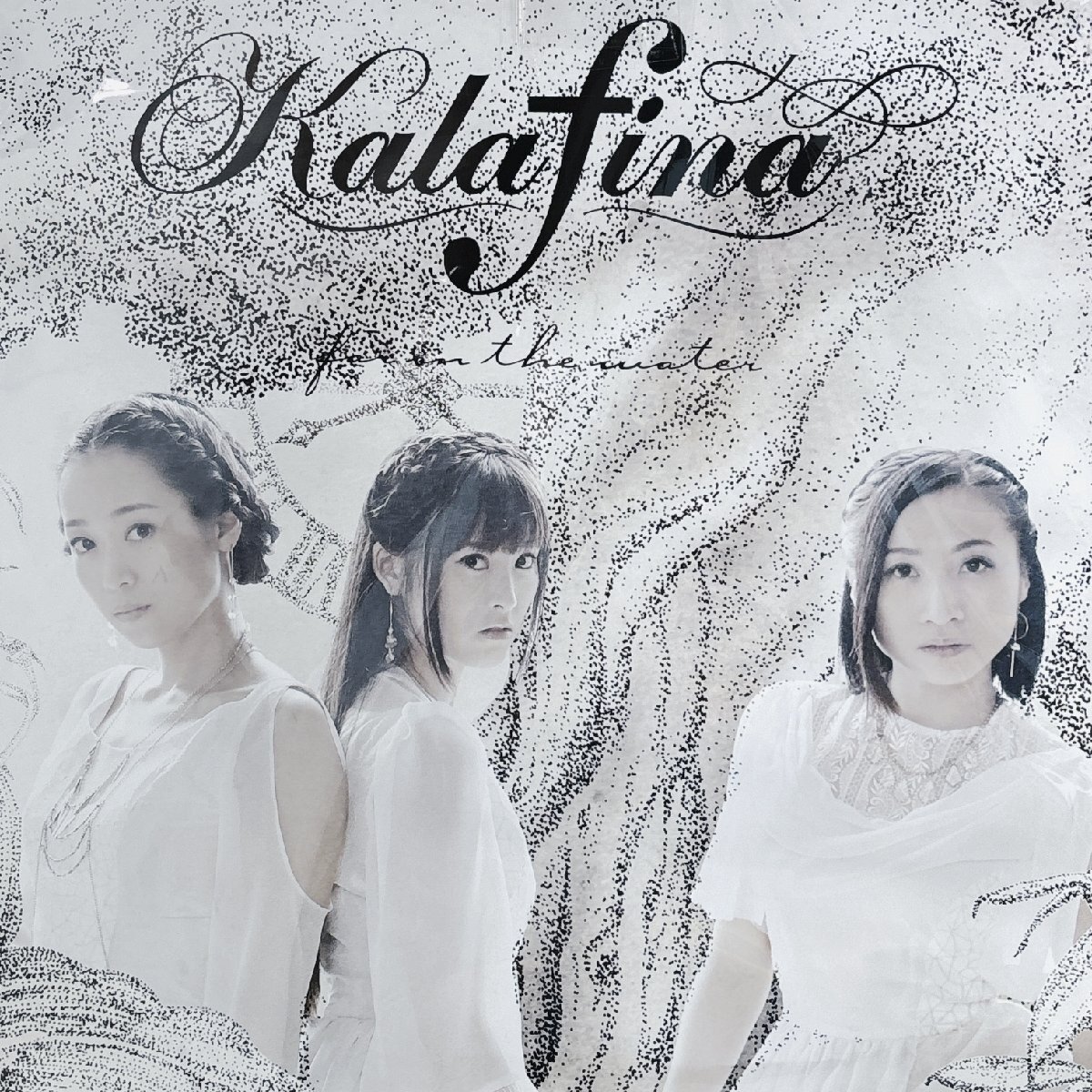Yahoo!オークション - Kalafina CDアルバム 販促用 B2 ポスター 非売品...