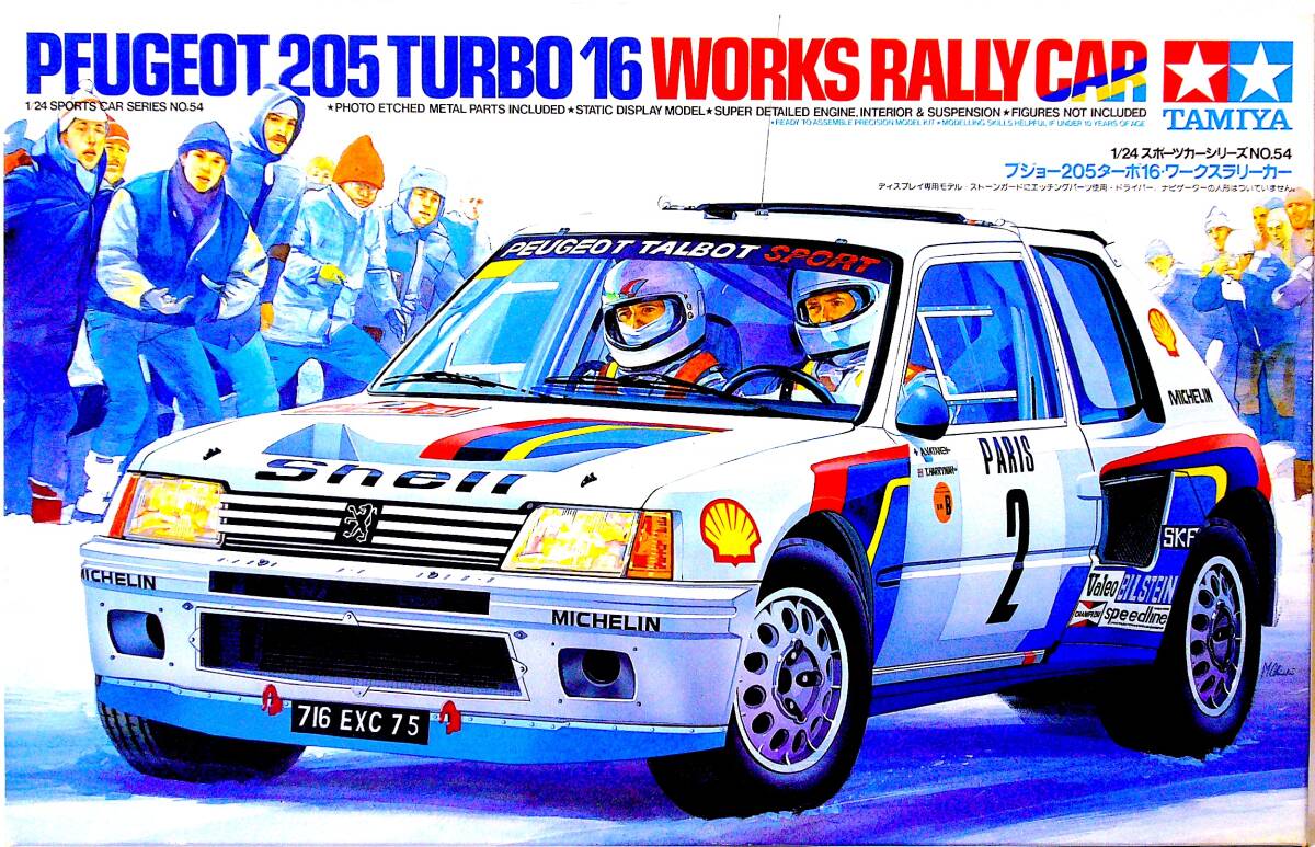 Yahoo!オークション - タミヤ 1/24 プジョー 205 ターボ16・ワークスラ...