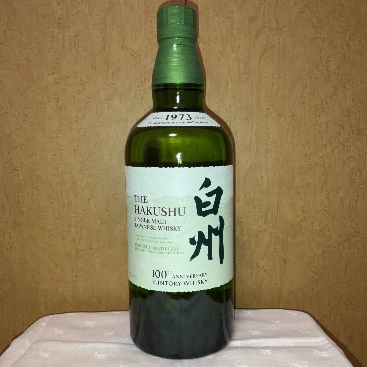 Yahoo!オークション - サントリー シングルモルト 白州 700ml 100周年...