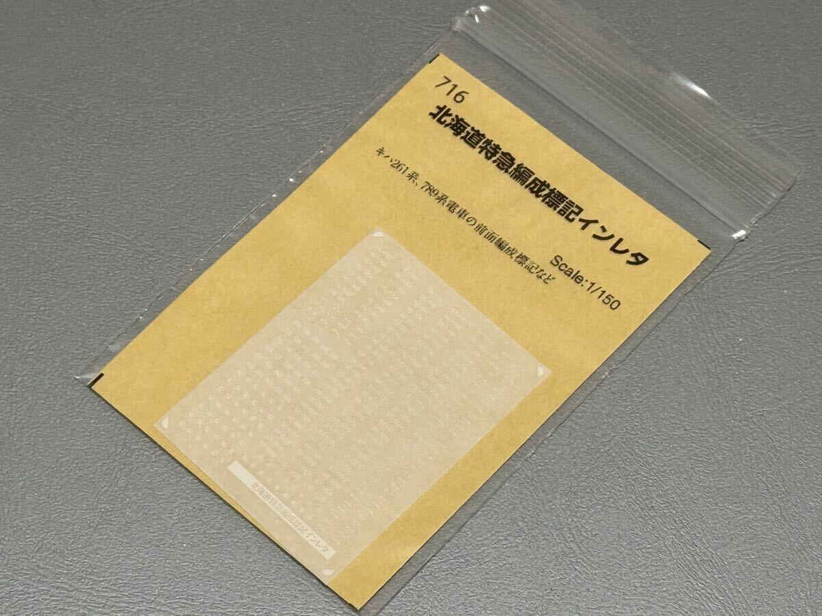 716 新品 未使用 Yahoo!オークション 28e