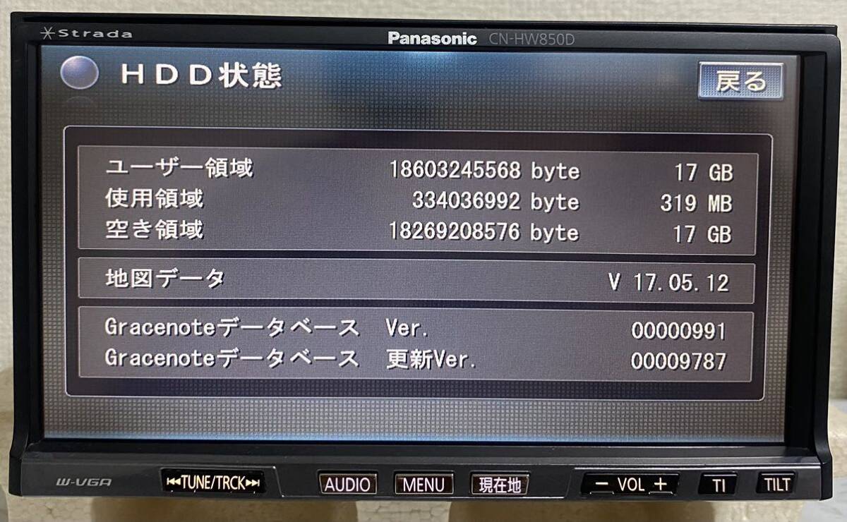 Yahoo!オークション - CN-HW850D パナソニック ストラーダHDDナビ 地図...