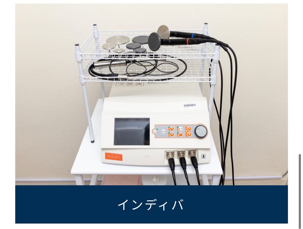 Yahoo!オークション - INDIBA activ 801