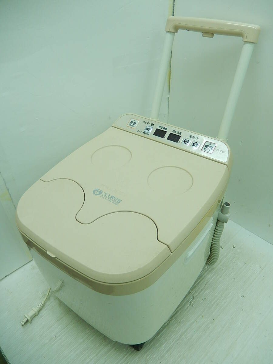 DK480 冷え取り君 高陽社 FB－C80 マイコンプレミアム 足湯器 フットバス 140(フットバス)｜売買されたオークション情報、yahooの商品情報をアーカイブ公開 - オークファン ...