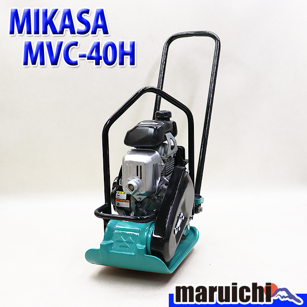 Yahoo!オークション - プレート MIKASA MVC-40H 転圧機 プレートコンパ...