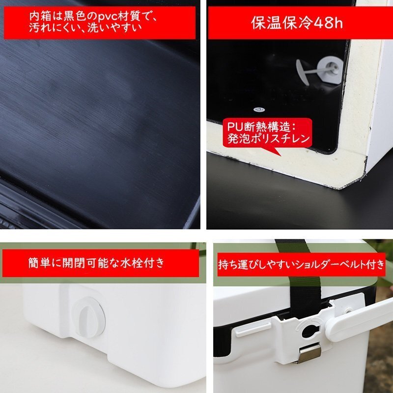 Yahoo!オークション - 釣り用クーラーボックス 容量22L 座れる頑丈マッ...