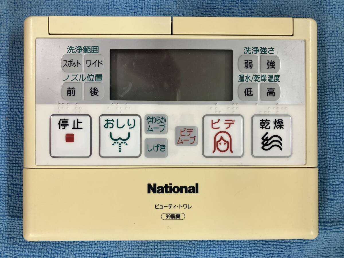 Yahoo!オークション - 【A-4-354】National ビューティ・トワレ リモコ...