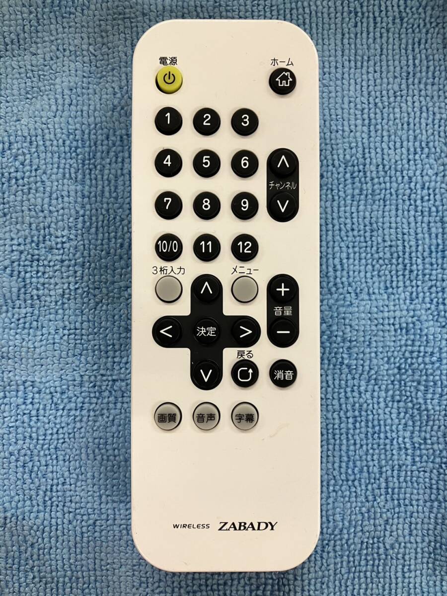 Yahoo!オークション - 【A-4-162】ツインバード WIRELESS ZABADY 浴室...