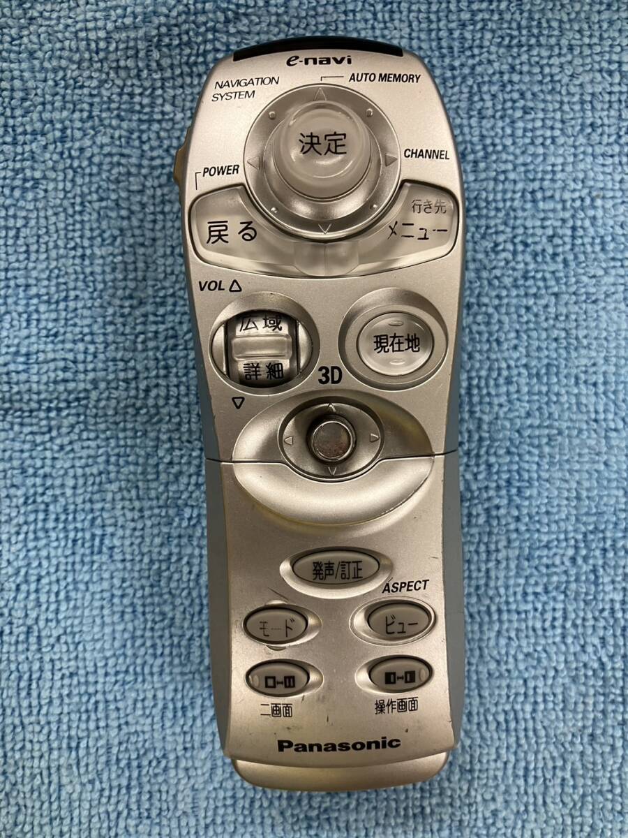 A-4-248 パナソニック YEFX9992556B ナビ用 リモコン 動確済(その他)｜売買されたオークション情報、yahooの商品情報をアーカイブ公開 - オークファン（aucfan.com）