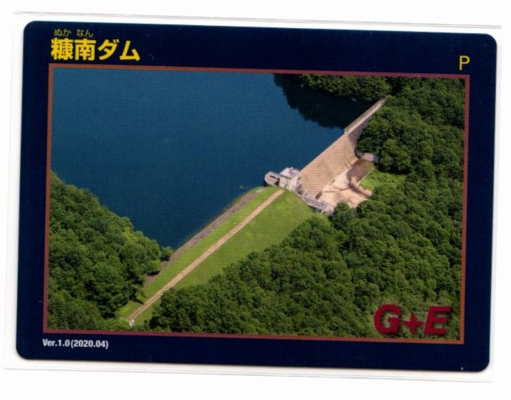 Yahoo!オークション - ダムカード 北海道 糠南ダムN03