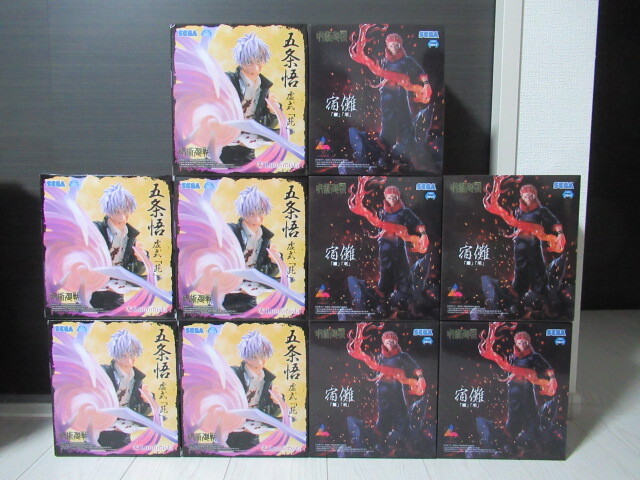 Yahoo!オークション - 呪術廻戦 懐玉・玉折 Luminasta 五条悟 虚式