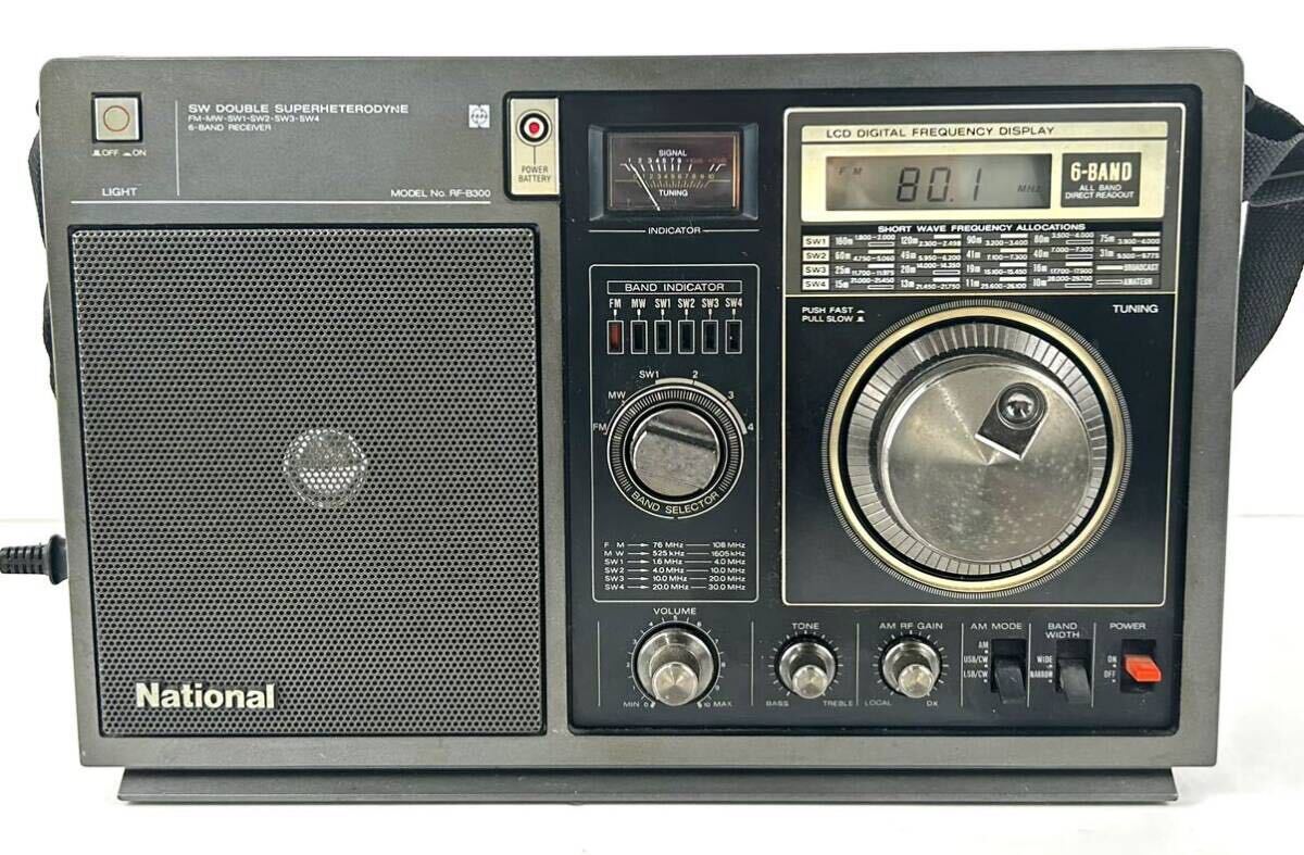 Yahoo!オークション - 【HK5969】 通電OK National ナショナル SWDOUBL...