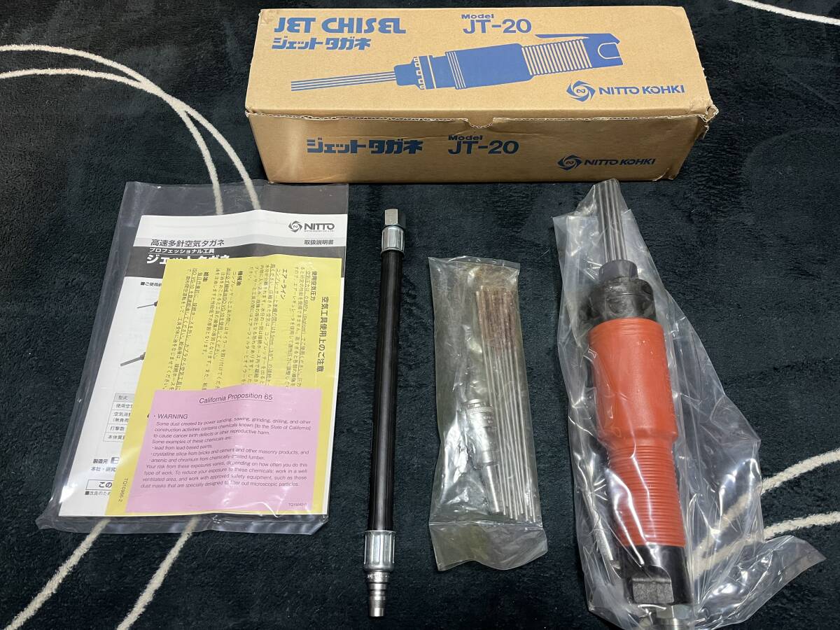 Yahoo!オークション - 日東工器 JT-20 ジェットタガネ