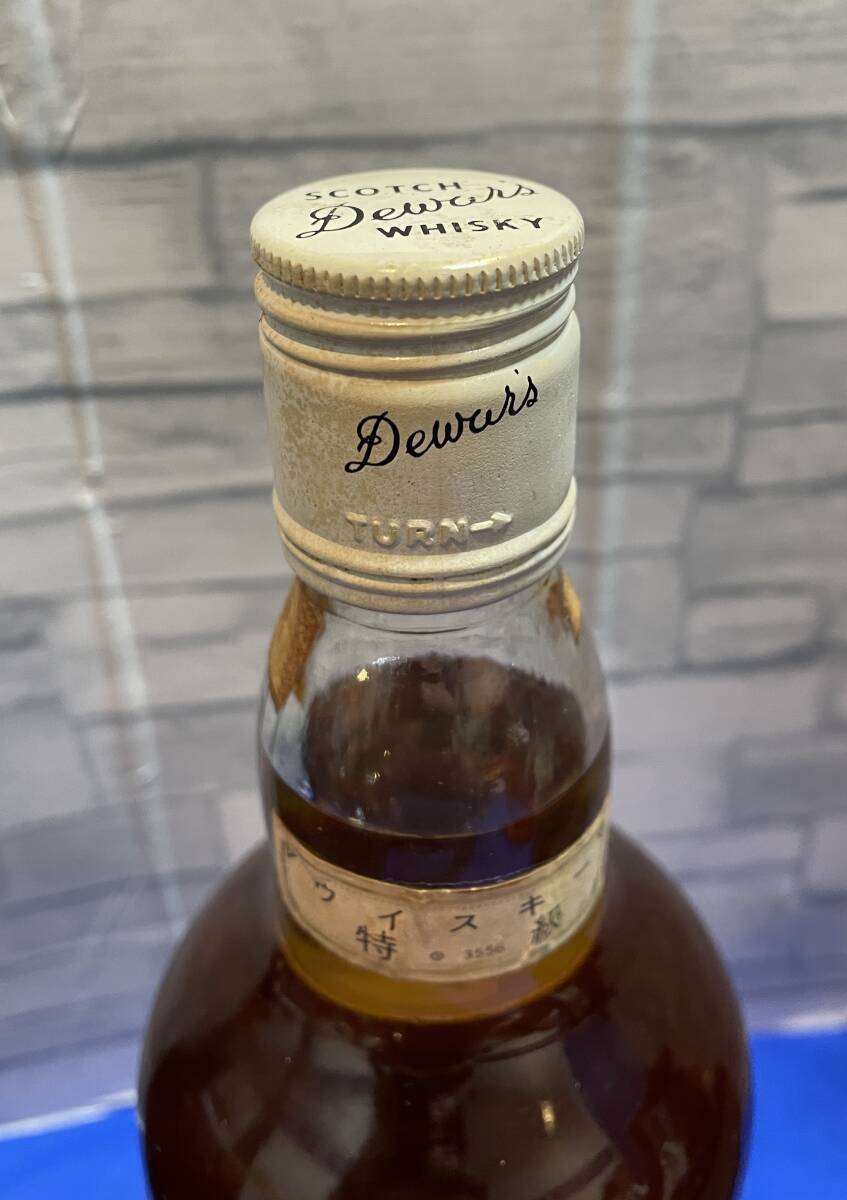 日本代購代標第一品牌【樂淘letao】－White Label ウィスキー 760ml/43% /古酒/未開栓