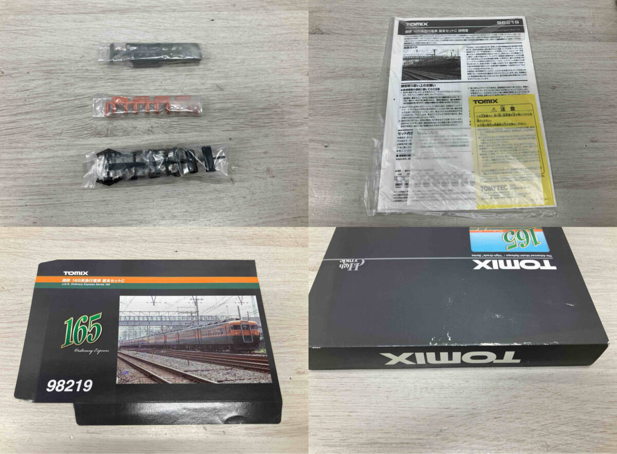 Yahoo!オークション - TOMIX 国鉄 165系急行電車 基本セットC