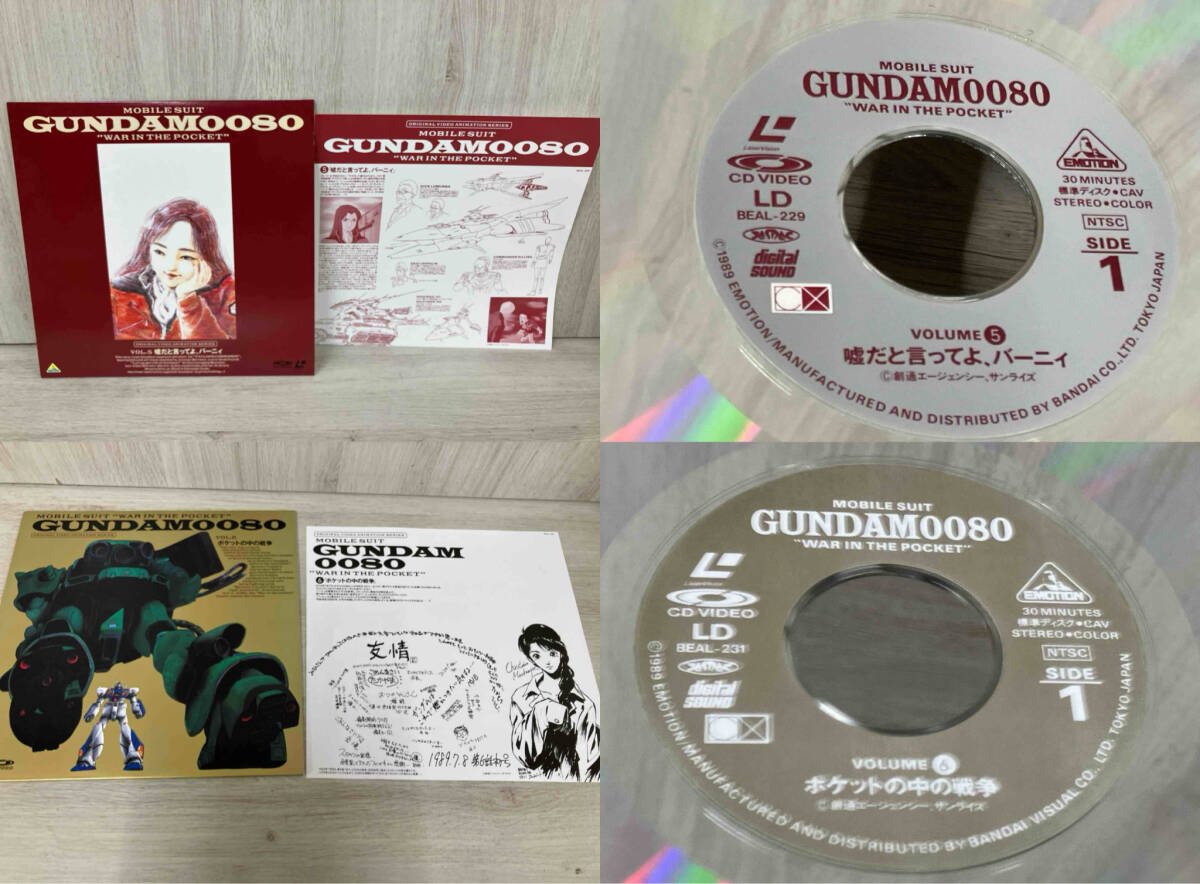 Yahoo!オークション - 【LD】OVA 機動戦士ガンダム0080 ポケットの中の...