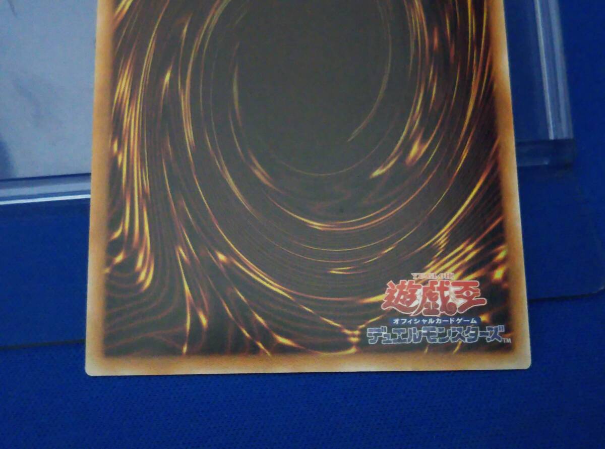 Yahoo!オークション - 海皇精 アビスライン ROTA-JP017 QCシク 遊戯王