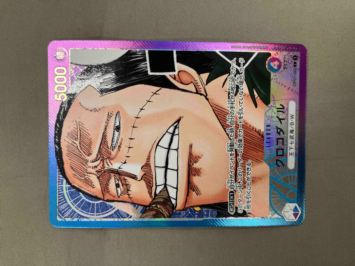 Yahoo!オークション - クロコダイル(パラレル)(OP01-062) L ONEPI...