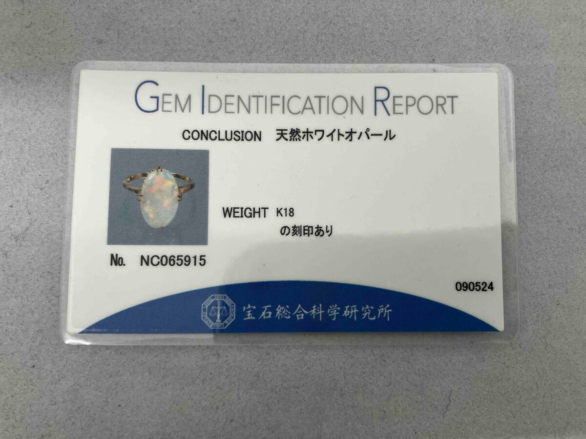 Yahoo!オークション - 【鑑別カード付】K18／＃13／3.1g／天然ホワイト...