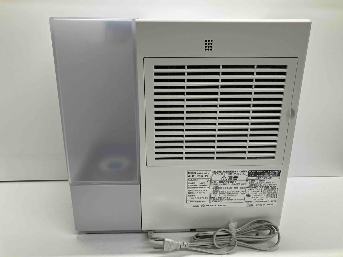 Yahoo オークション Fujitsu 富士通 ハイブリッド加湿器 Ahd D9k W 2