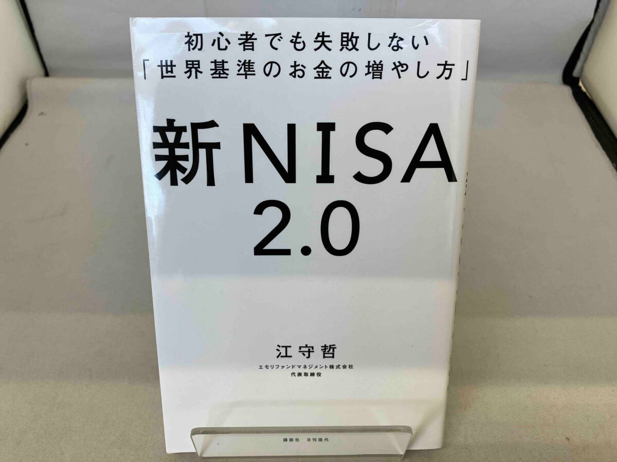 Yahoo!オークション - 初心者でも失敗しない「世界基準のお金の増やし...