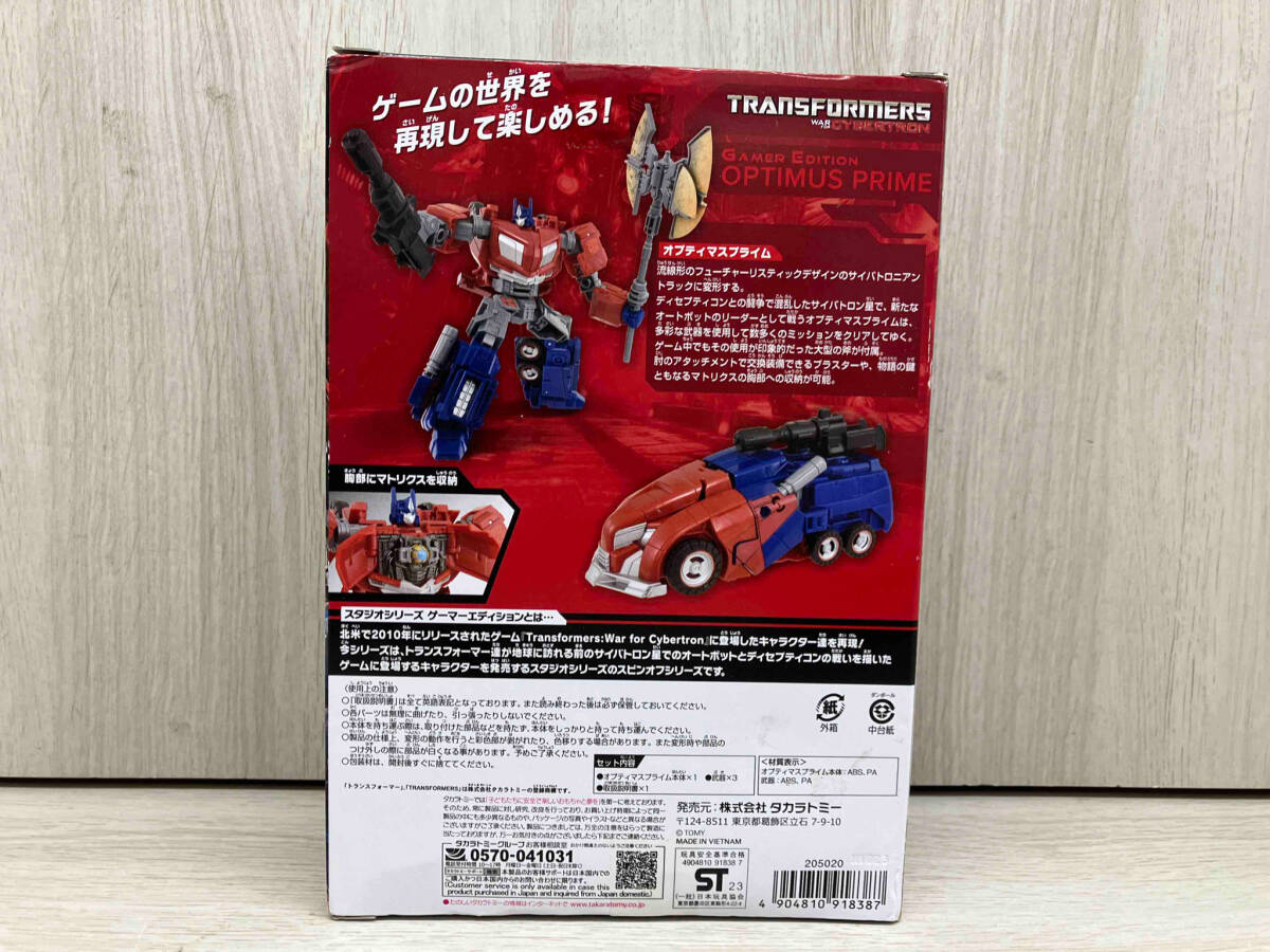 Yahoo!オークション - タカラトミー オプティマスプライム トランスフ...