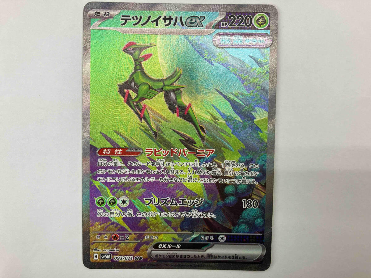 Yahoo!オークション - ポケモンカード sv5M テツノイサハex(093/071) S...