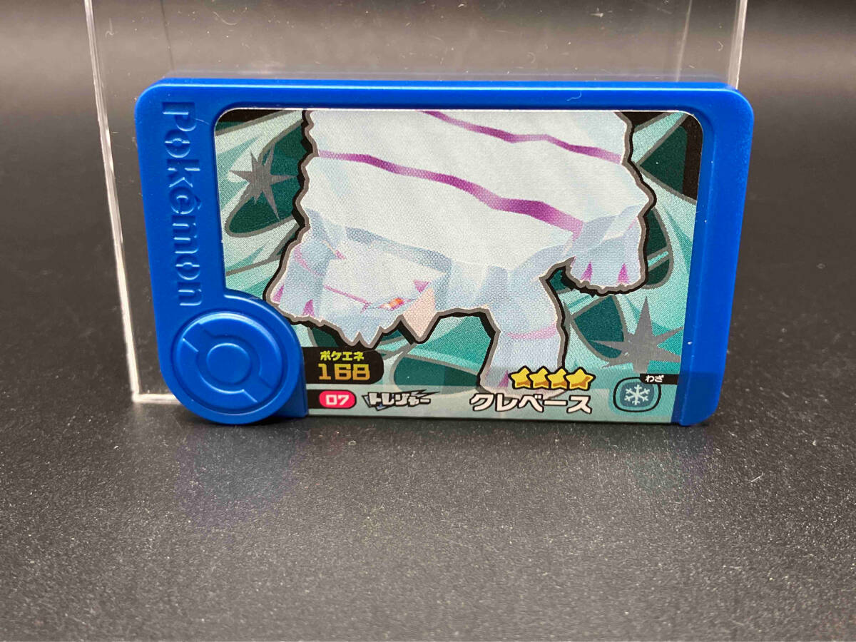 Yahoo!オークション - クレベース(0-007) 4 ポケモンフレンダ